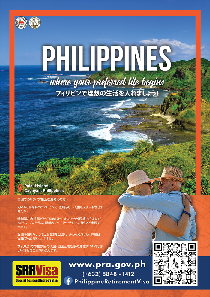 » PHILIPPINE RETIREMENT AUTHORITY (PRA)フィリピン・リタイアメント・オーソリティー - ビジネス・企業 ...