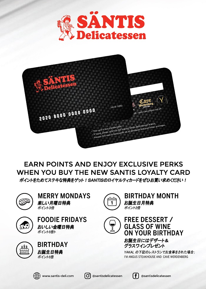 フィリピン Santis Delicatessen サンティス・デリカテッセン genre/shokuzai レストラン情報 | フィリピンプライマー