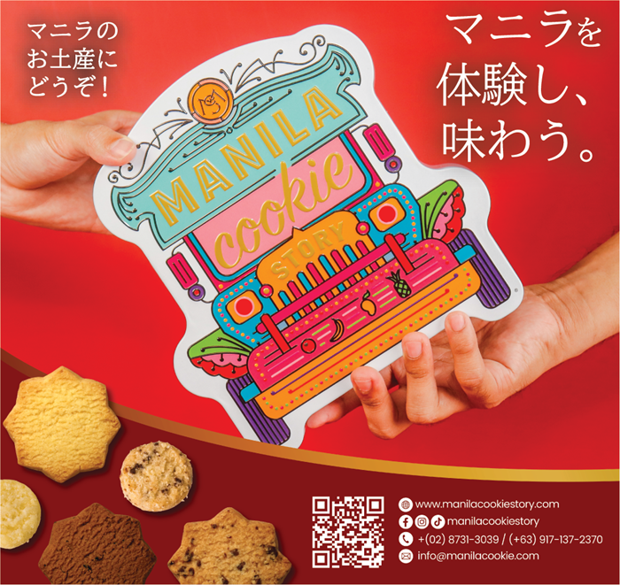 フィリピン MANILA COOKIE STORY マニラクッキーストーリー genre/sweets レストラン情報 | フィリピンプライマー