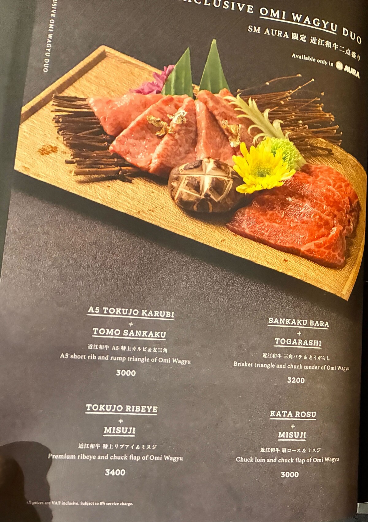 フィリピン Hiro Premier Japanese Yakiniku 焼肉ヒロ【BGCの焼肉店】 genre/japanese レストラン情報 | フィリピンプライマー