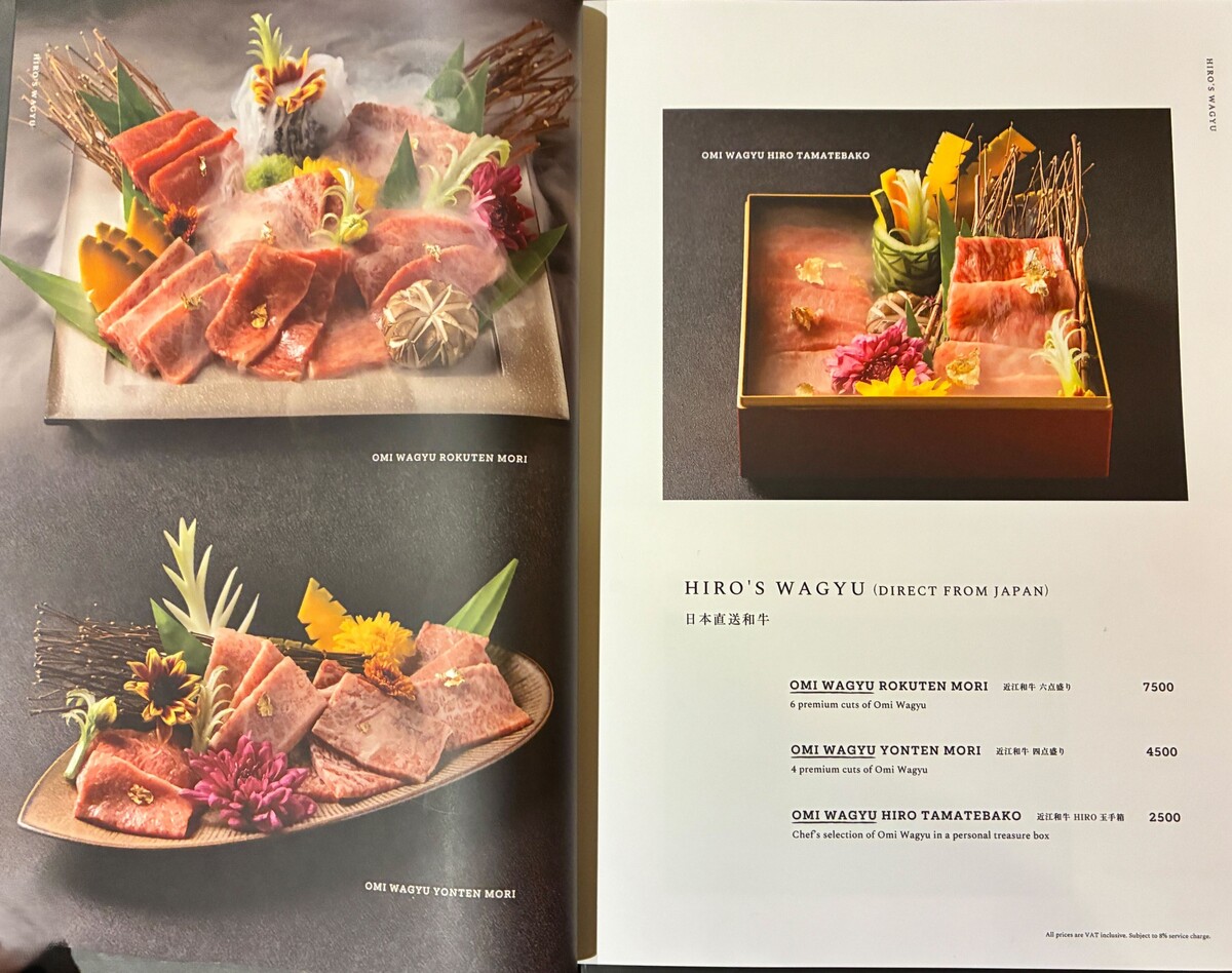 フィリピン Hiro Premier Japanese Yakiniku 焼肉ヒロ【BGCの焼肉店】 genre/japanese レストラン情報 | フィリピンプライマー