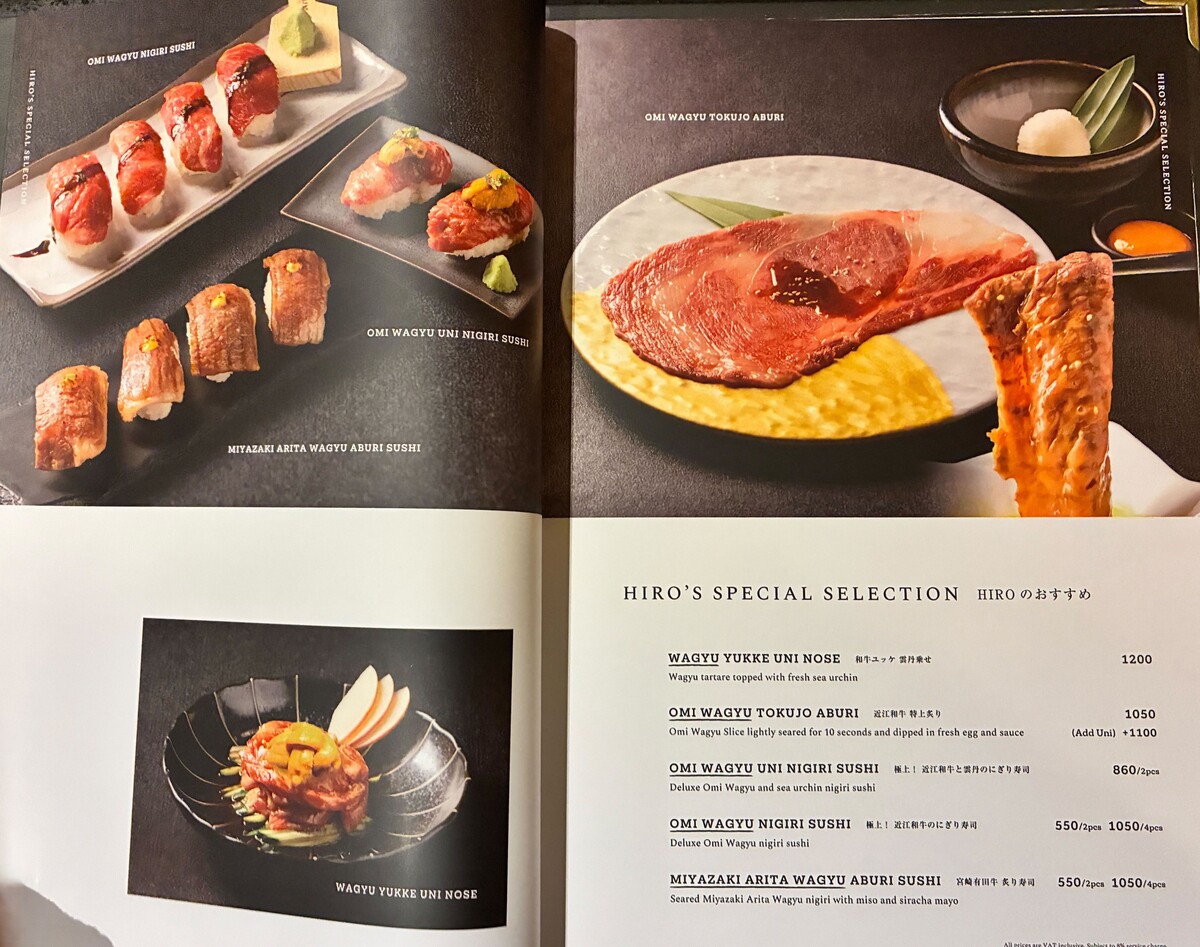 フィリピン Hiro Premier Japanese Yakiniku 焼肉ヒロ【BGCの焼肉店】 genre/japanese レストラン情報 | フィリピンプライマー