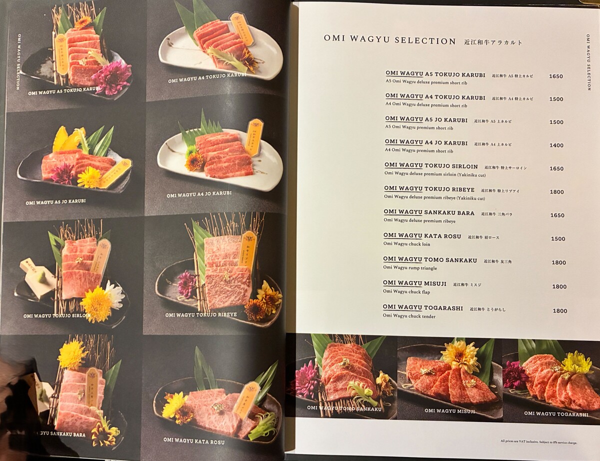 フィリピン Hiro Premier Japanese Yakiniku 焼肉ヒロ【BGCの焼肉店】 genre/japanese レストラン情報 | フィリピンプライマー