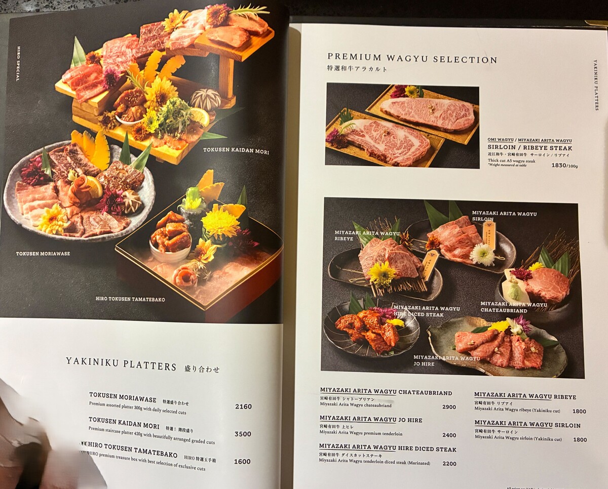 フィリピン Hiro Premier Japanese Yakiniku 焼肉ヒロ【BGCの焼肉店】 genre/japanese レストラン情報 | フィリピンプライマー